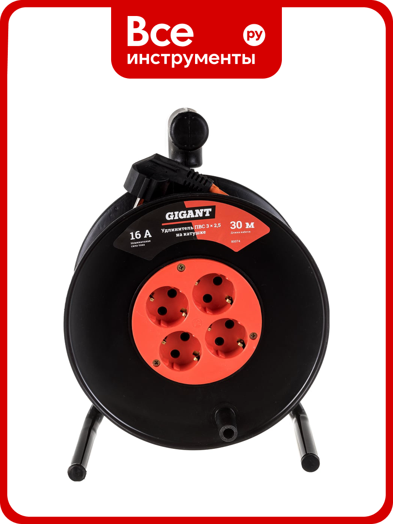Удлинитель Gigant ПВС 3x2,5 30м на катушке 80074