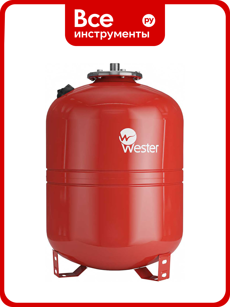 Расширительный бак Wester WRV 50 0-14-0100 прочной конструкции вертикальный напольный стальной для систем отопления