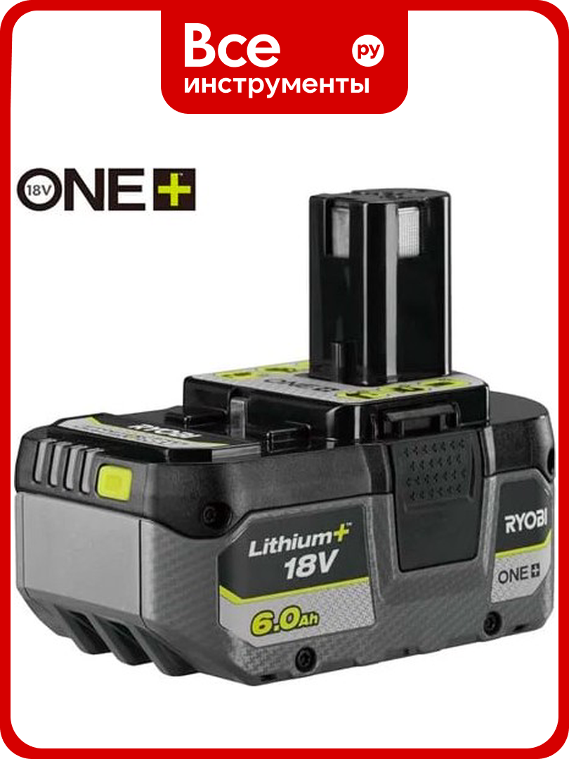Аккумулятор Ryobi ONE+ RB1860X, Li-ion 18 В, 6 А*ч, с индикатором заряда, для инструментов