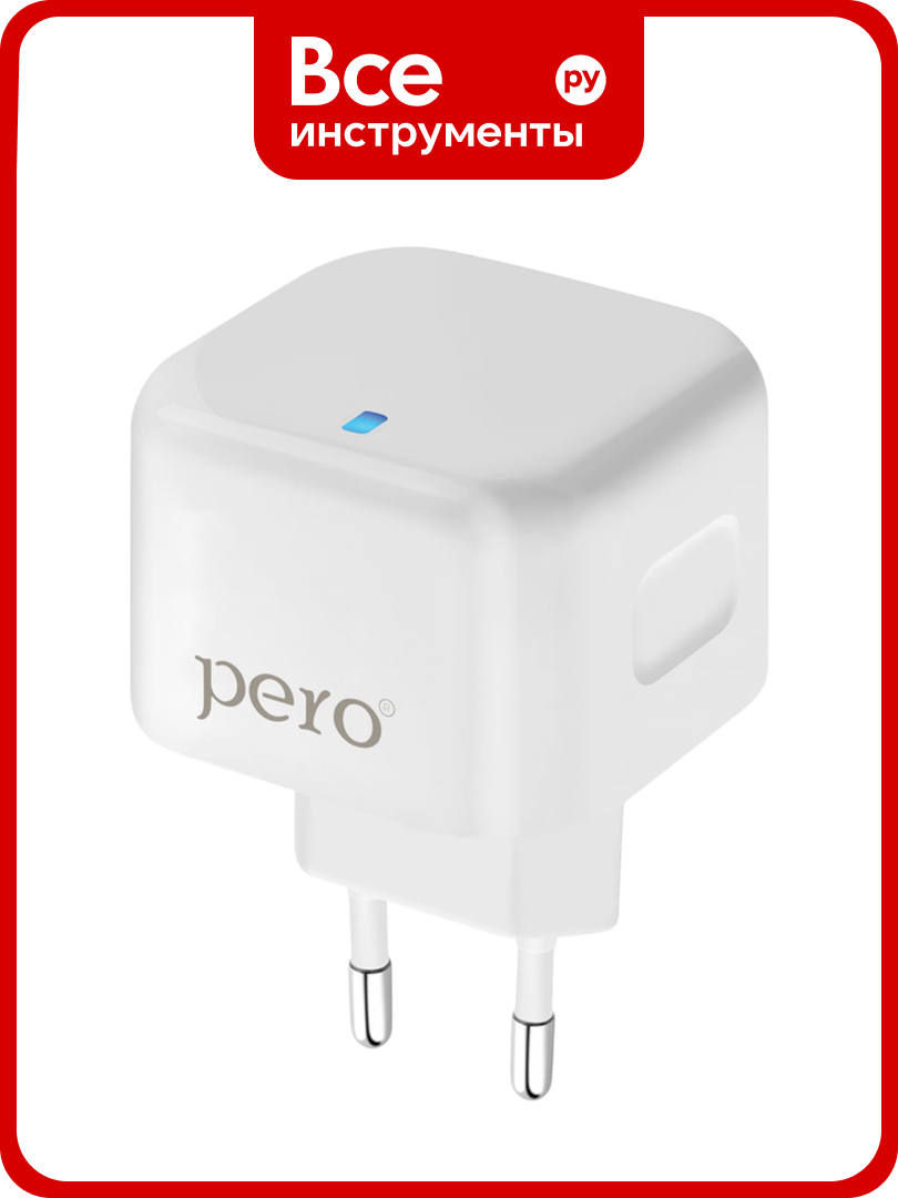 Сетевое зарядное устройство PERO TC10 USB-C + USB-A Fast Charge белый, проводной адаптер с индикатором, быстрая зарядка