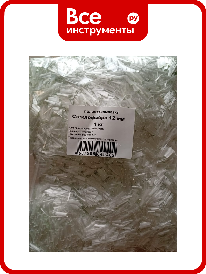 Стеклофибра Basalt 12 мм, 1 кг 4687206849402