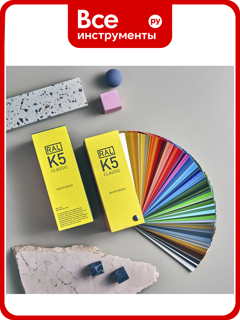 Каталог цвета RAL K5 полуматовый 3657136571 для юбилейной обложки, оранжевый оттенок, бумажный материал, каталог красок