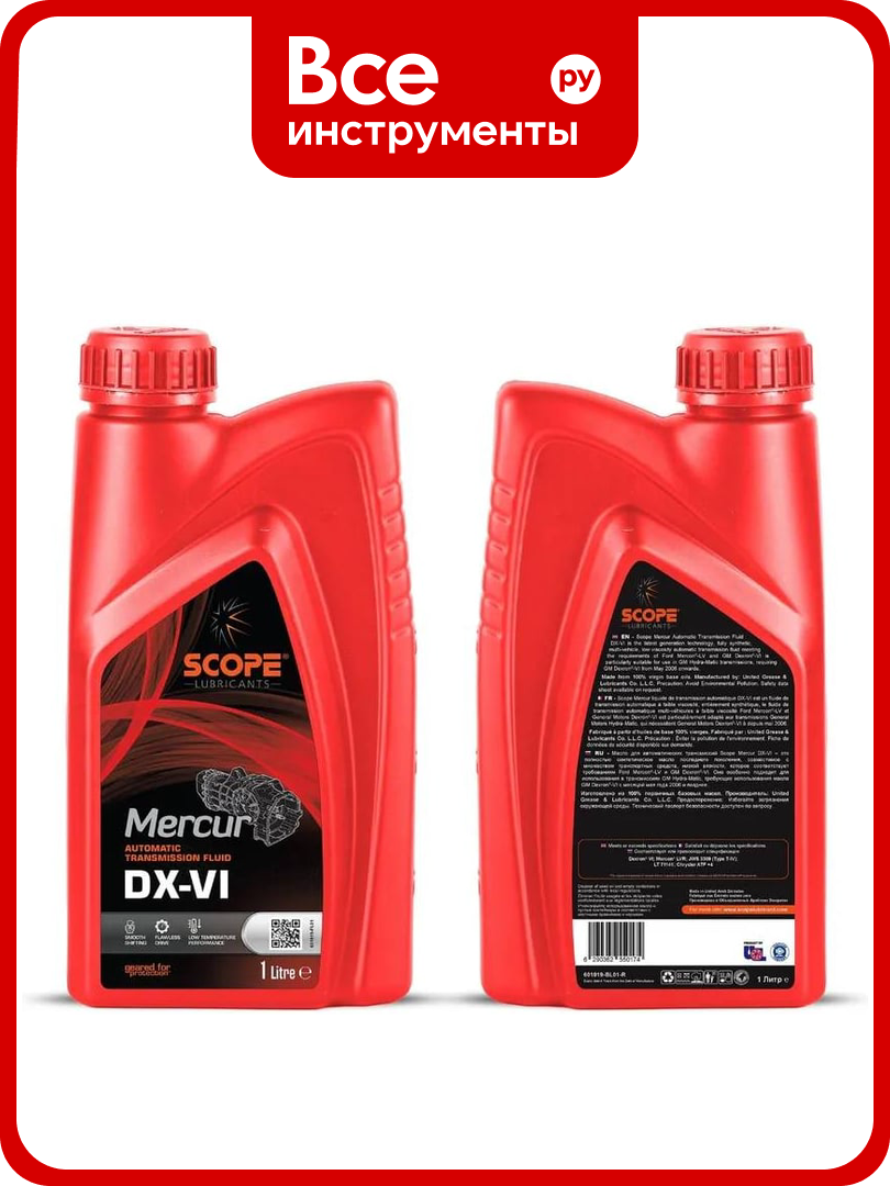 Синтетическое масло scope lubricants Mercur Automatic Transmission Fluid DX-VI Synthetic 6290362550174 для АКПП