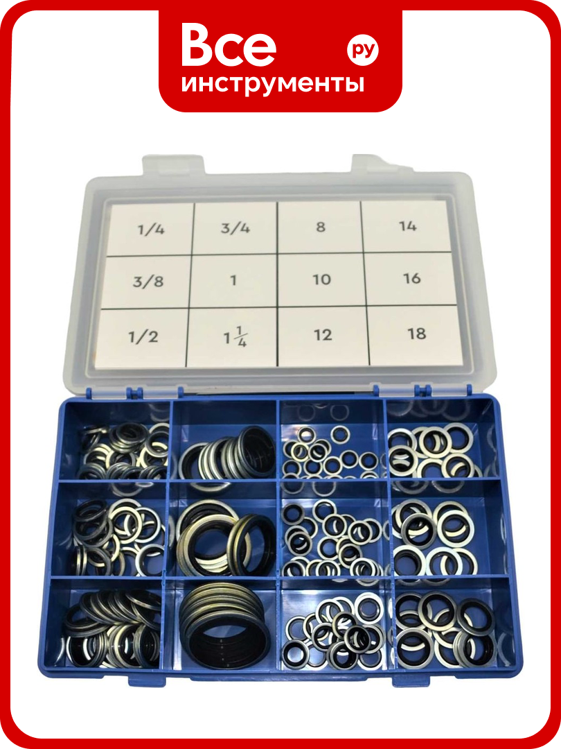 Набор колец резинометаллических BSCR-GM BSCR-GМ kit Цема-Беаринг BSCR-GM kit, резиновый, синий