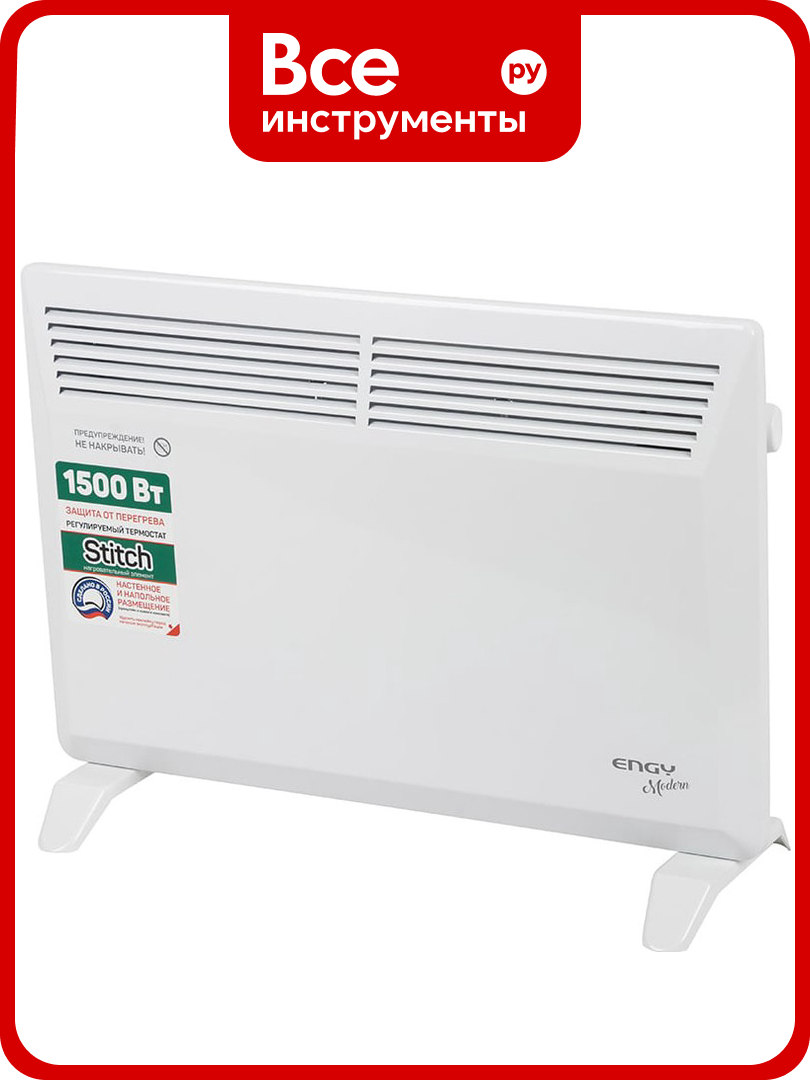 Конвектор Engy Modern EN-1500, белый, защита от перегрева, 2 режима работы