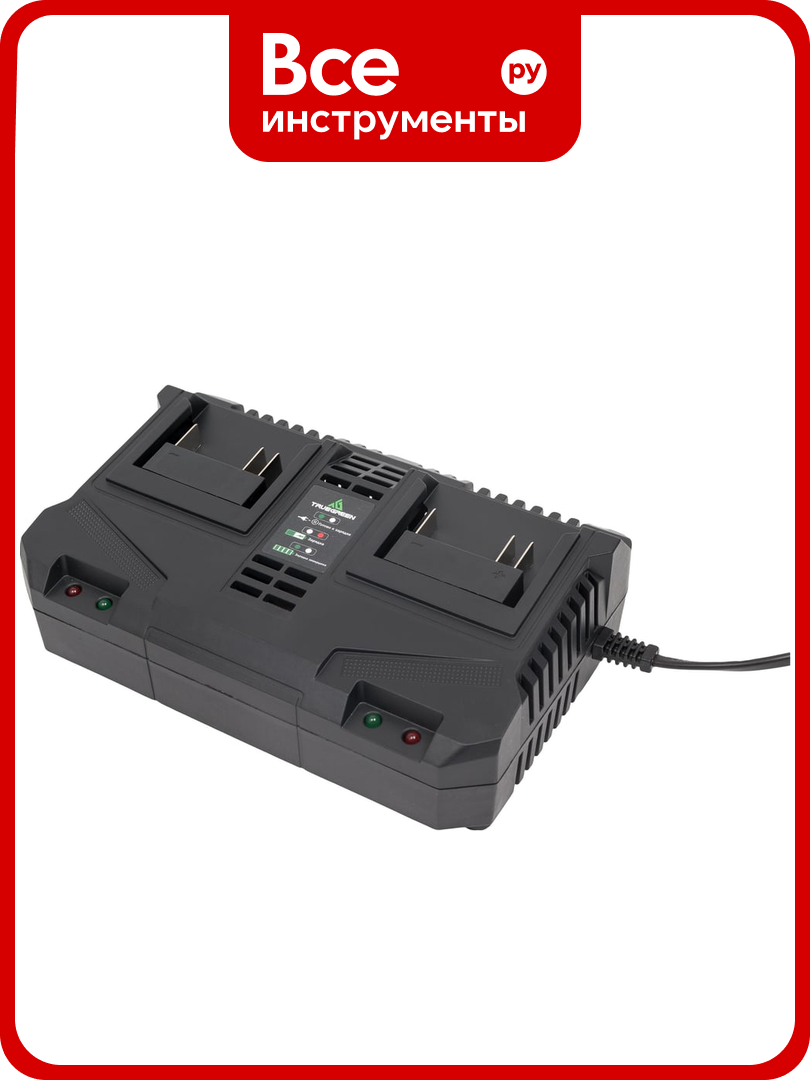 Зарядное устройство TRUEGREEN TG8M250, для Li-ion аккумуляторов, 2 порта, 4.000А, 920Вт, 1.5м