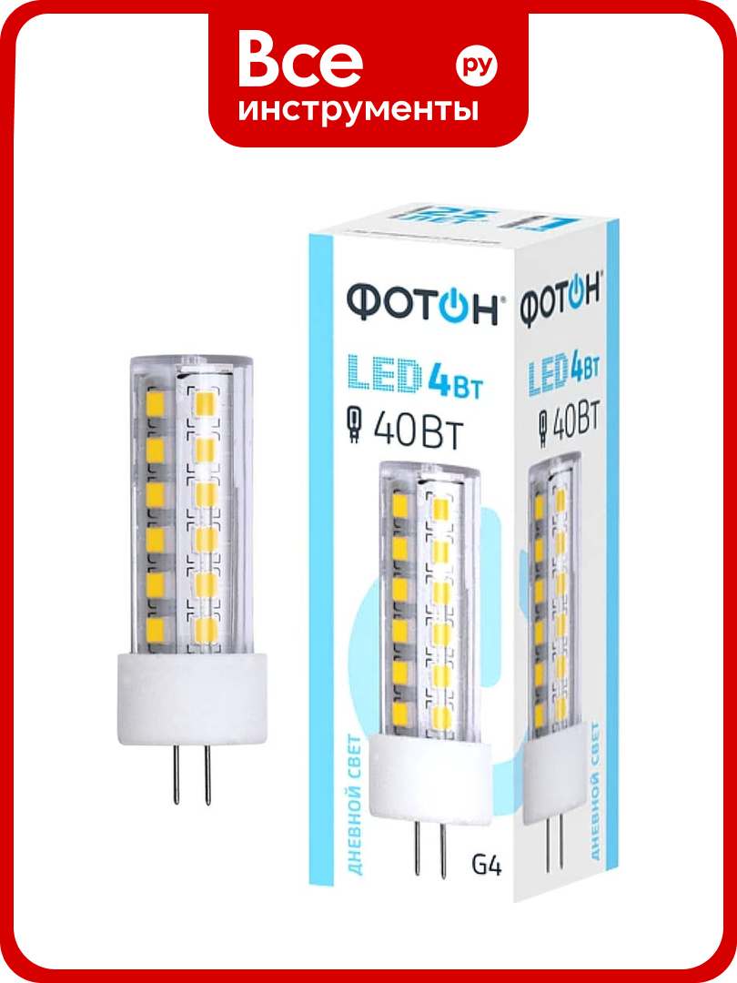 Лампа светодиодная фотон LED-JCD, 4 Вт, G4, цветовая температура 4000 K, 1 шт