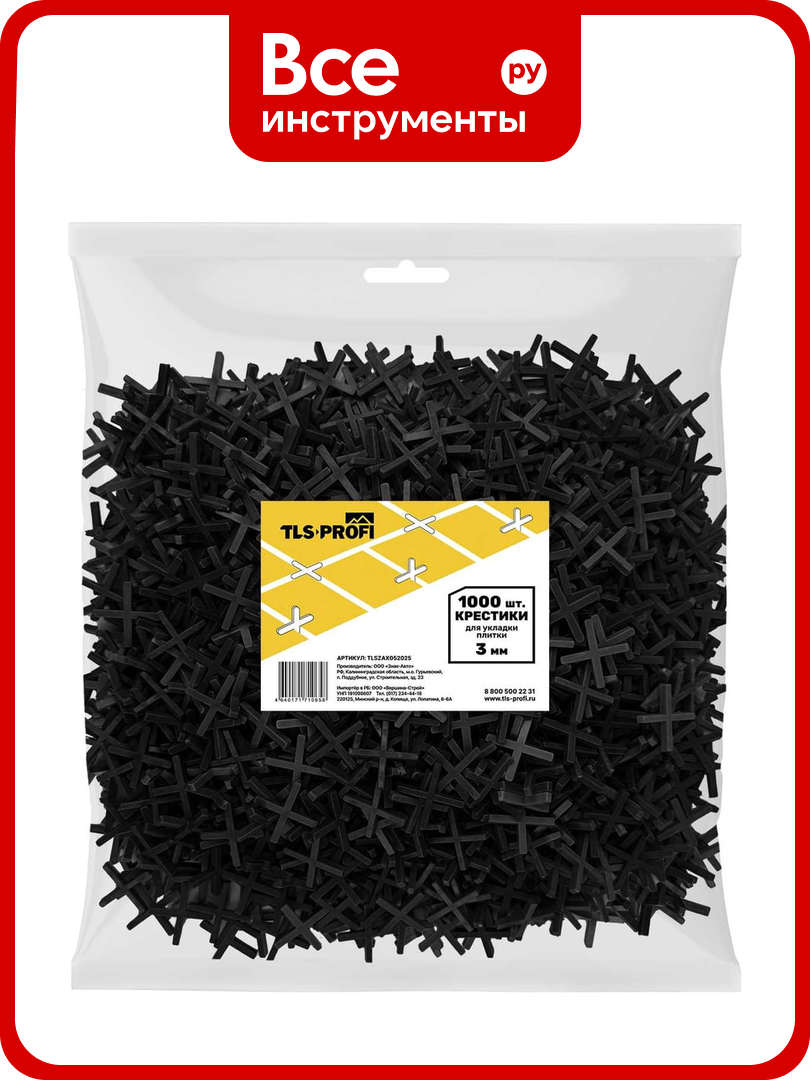 Крестики для плитки TLS-Profi 3 мм 1000 шт TLSZAX052025