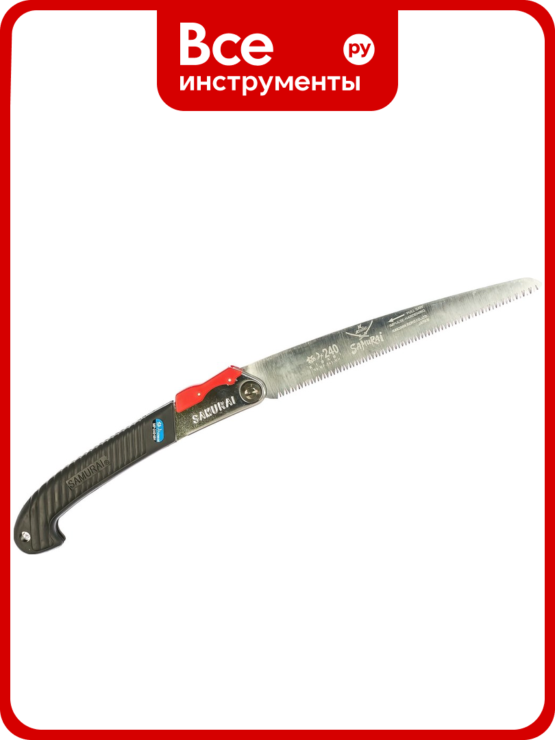 Складная пила с прямым полотном SAMURAI 2 угла фиксации, в футляре MP-240-MH