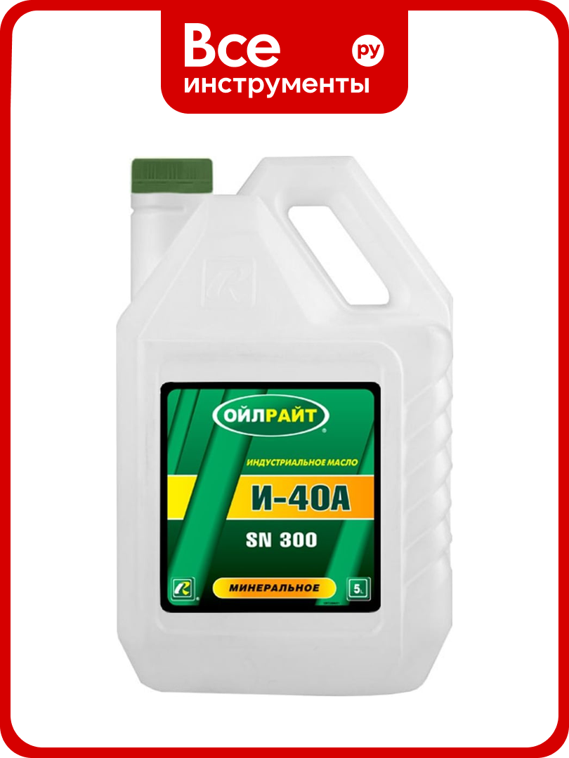 Масло веретенное И-40 А от OILRIGHT, минеральное для машин, термостабильность, соответствие