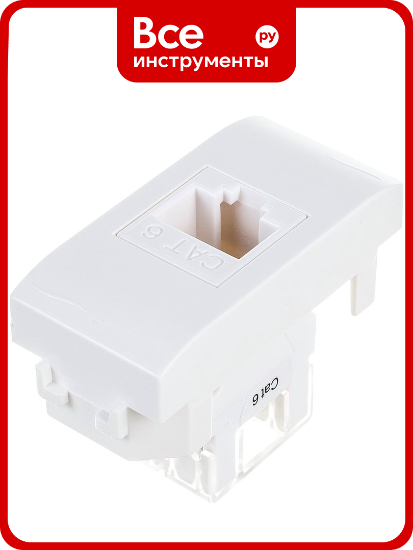 Компьютерная розетка DKC Brava, 1 модуль RJ45 CAT.6, белая, для монтажа в кабель-канал, пластиковый механизм,