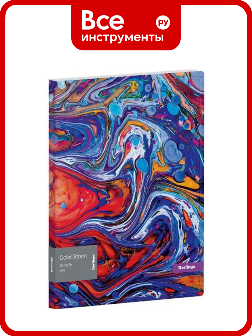Папка BERLINGO Color Storm с пружинным скоросшивателем, 17 мм, 600 мкм, с внутренним карманом FS4_17031