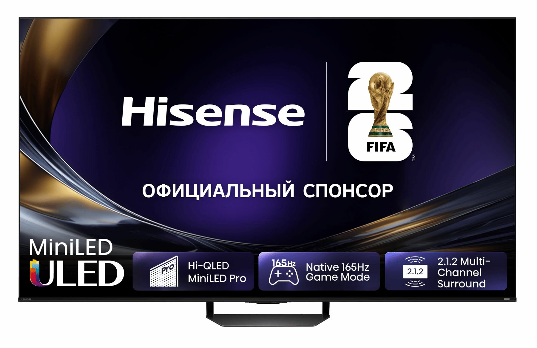 Телевизор Hisense 55U7S PRO, угольно-серый
