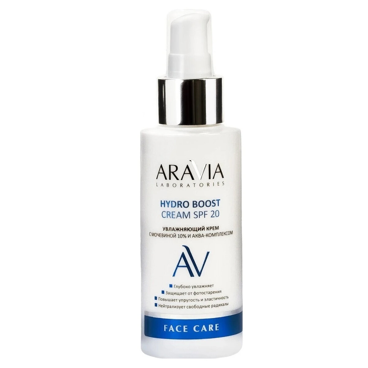 Aravia Увлажняющий крем с мочевиной 10% и аква-комплексом Laboratories Hydro Boost Cream SPF20 100мл