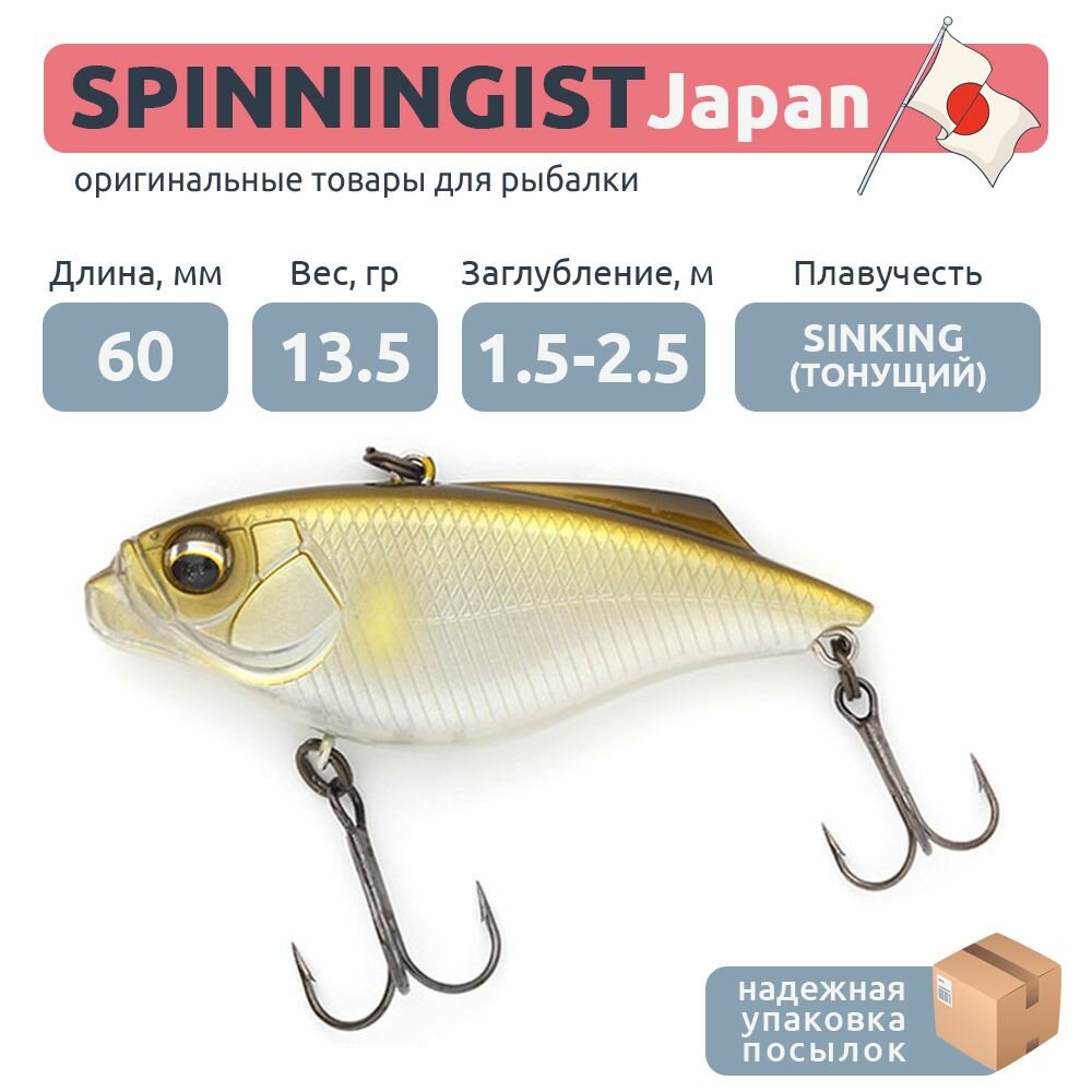 Воблер Imakatsu Piranha 60S (60мм 13.5мм) #875