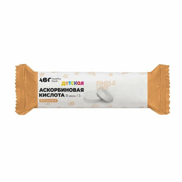 Аскорбинка для детей с 3 лет без ароматизатора ABC Healthy Food таблетки 3г 10шт