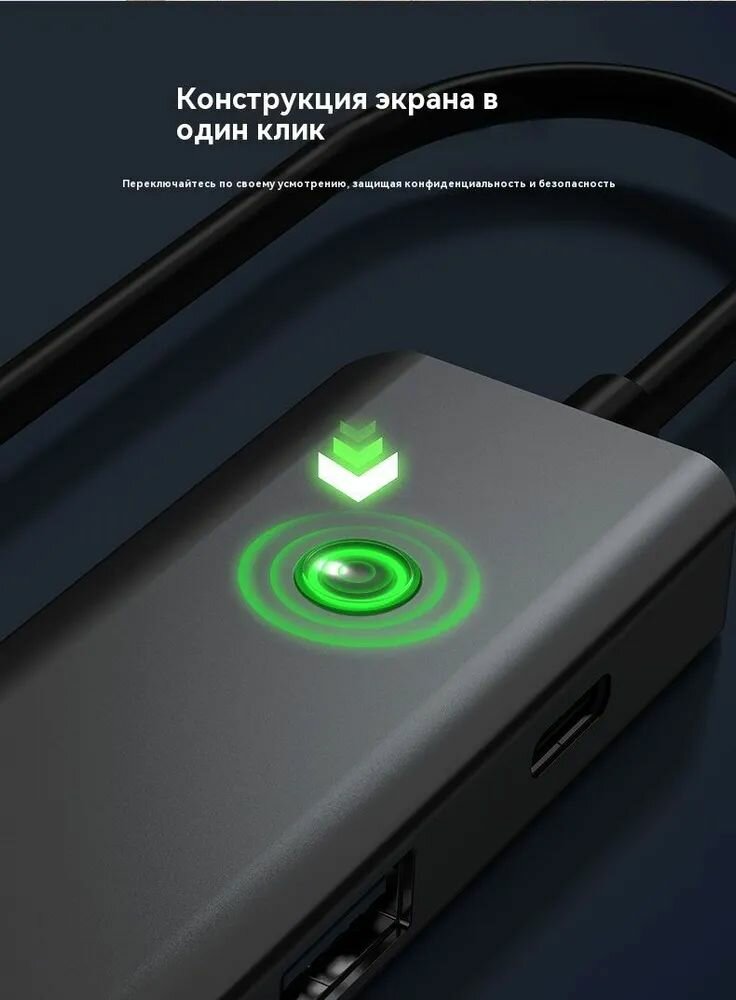 Универсальный серебристый USB-хаб с LED индикатором, 4K/60Hz, PD100W, SD/TF слот, USB 3.0 и 2.0 порты, для ноутбука и компьютера — фото 1