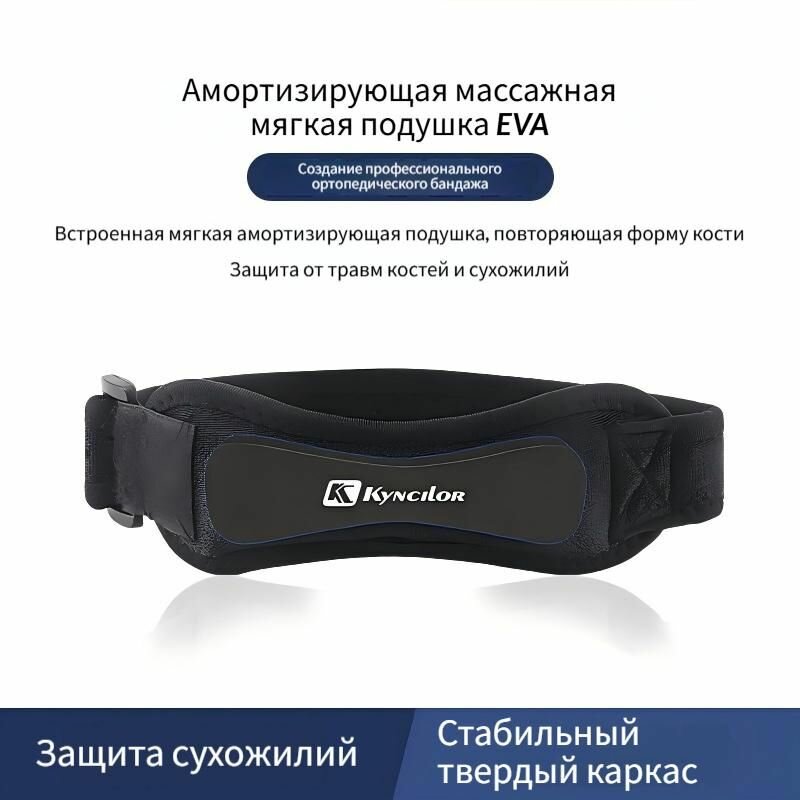 Наколенники-поддержка, для взрослых, универсальные, размер one size, серые — фото 1