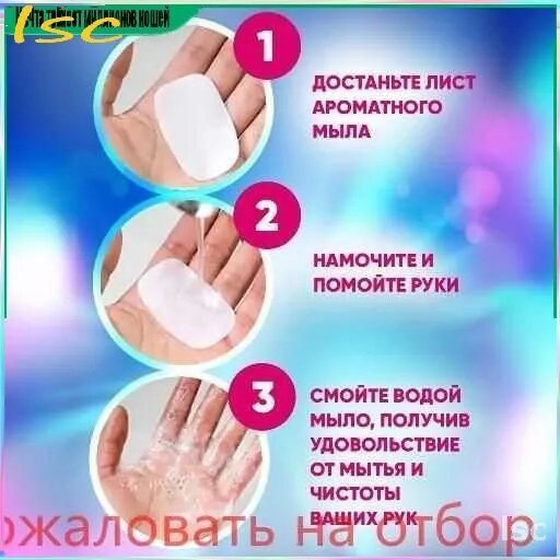 Твердое мыло — фото 1