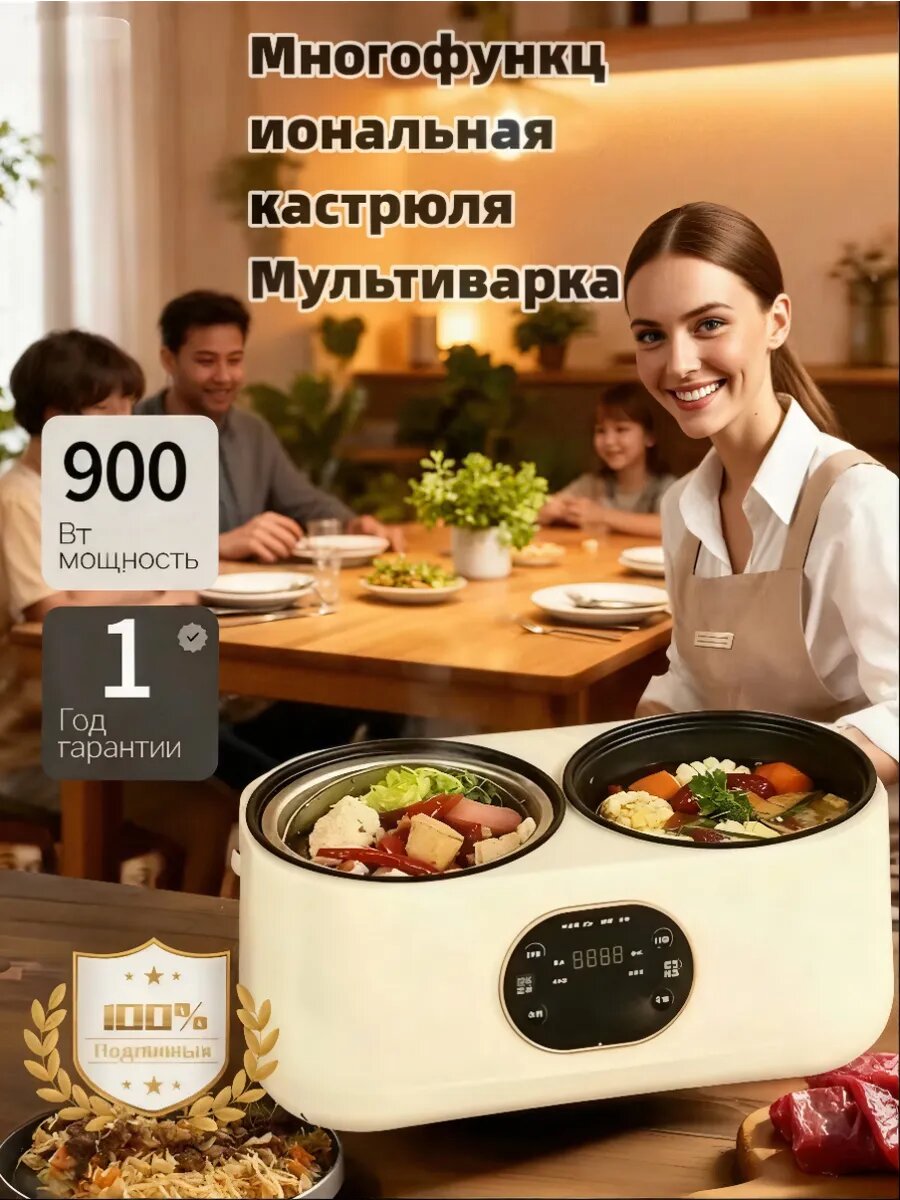 Мультиварка-Рисоварка, керамика, пластик, керамическое покрытие, 1.8+1.8 л, белый
