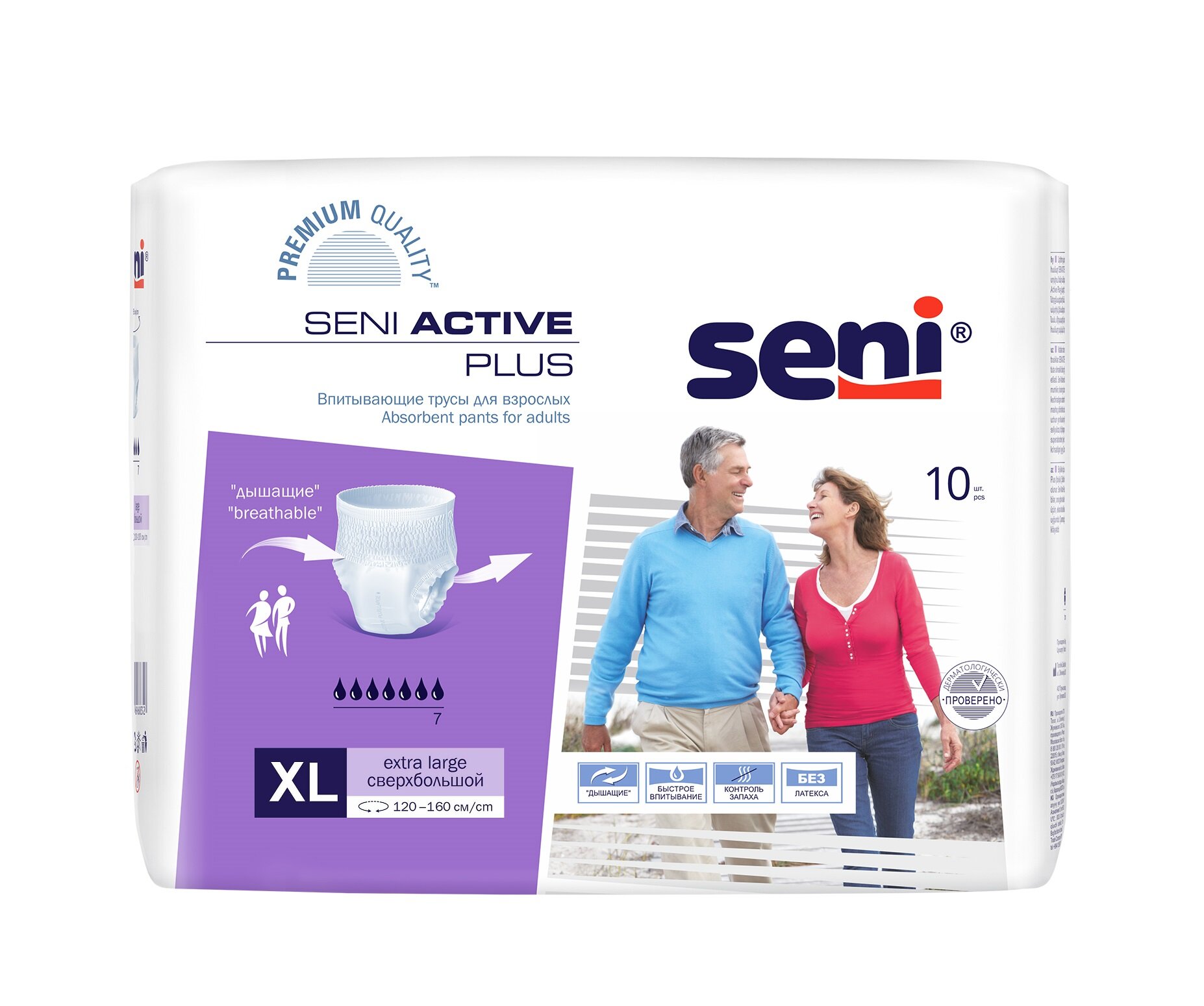 Подгузники-трусы Seni Active Plus Extra Large (№3), объем талии 120-160 см, 10 шт.