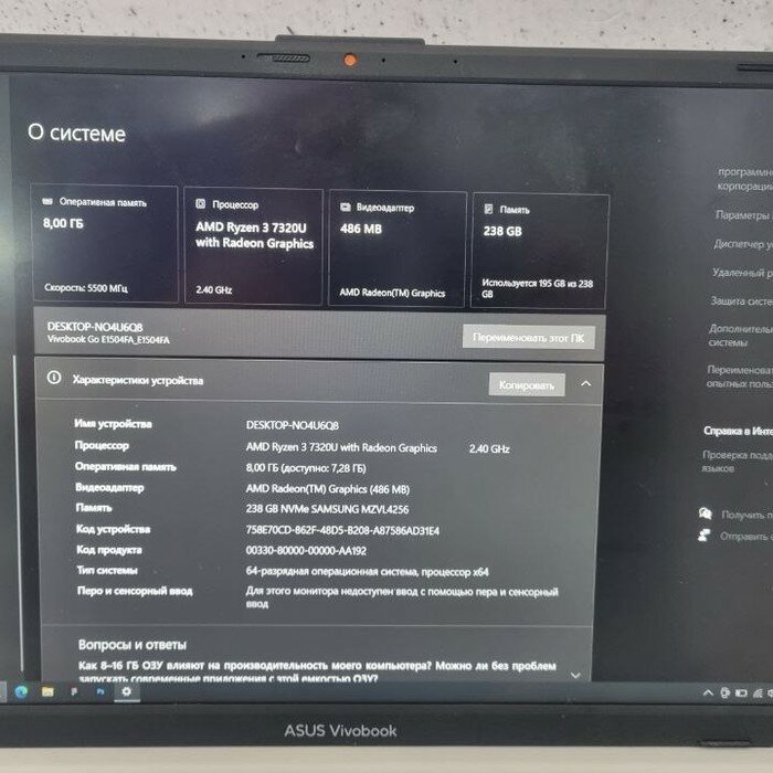 Ноутбук Asus E1504FA-BQ657 — фото 1