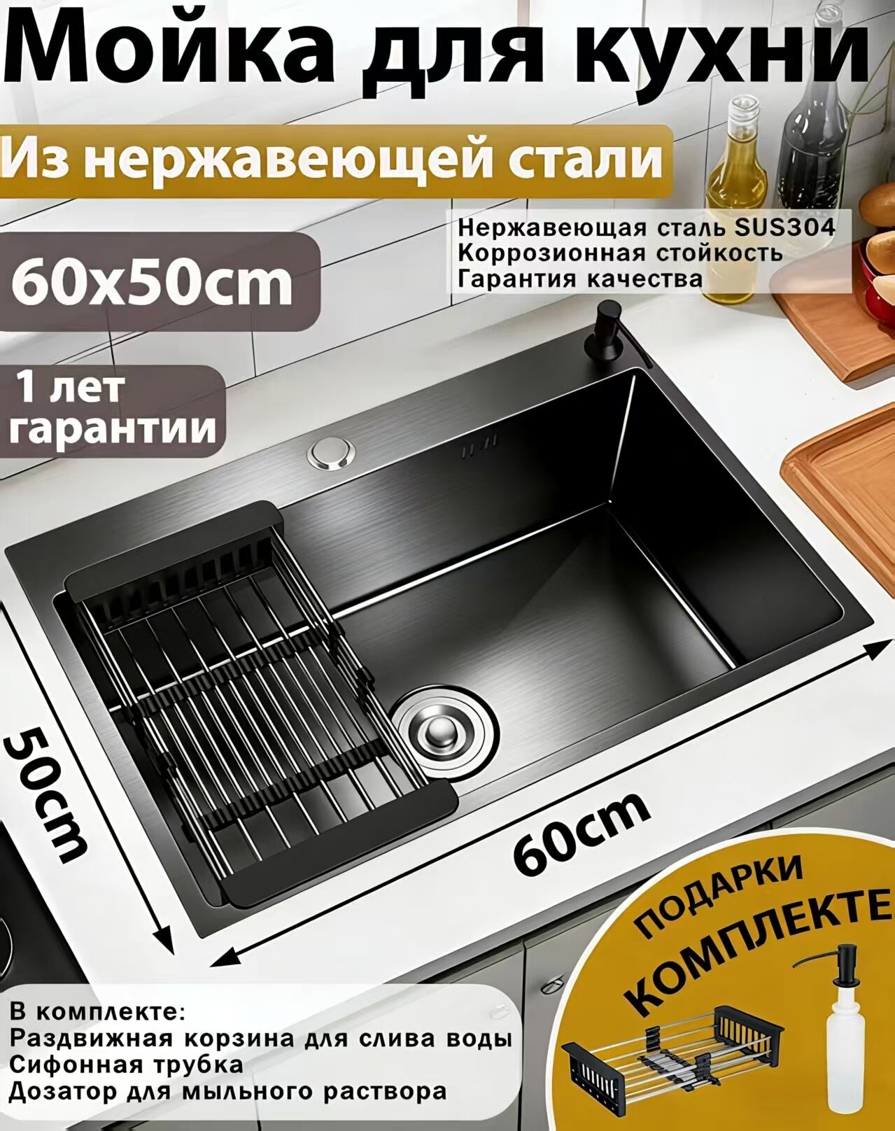 Мойка для кухни нержавейка и раковина кухонная , 60 см x 50 см, прямоугольная , цвет графита