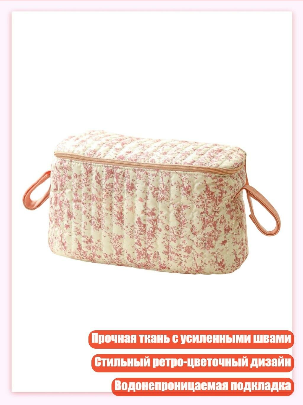 Вешалка-сумка для детской коляски, Розовый