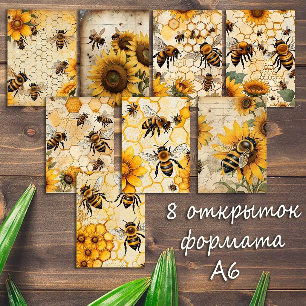 Большой набор открыток Пчёлы и подсолнухи, 8 штук