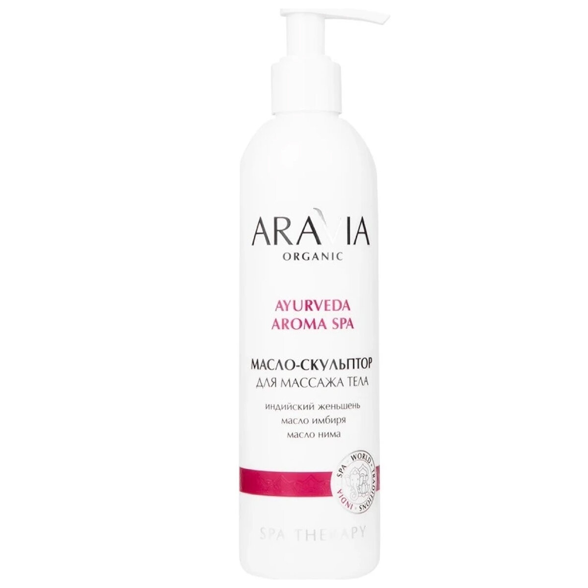 Aravia Масло-скульптор для массажа тела Organic Ayurveda Aroma SPA 300мл