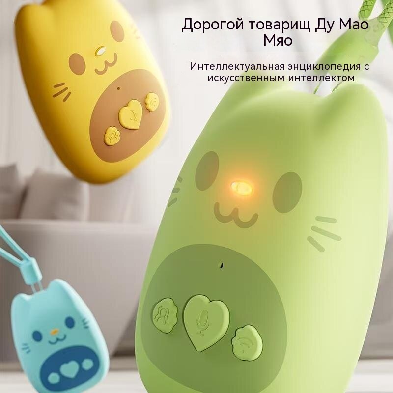 AI-помощник для учёбы: Умное обучение и чтение с ребёнком. Рация и раннее развитие. Лучший подарок
