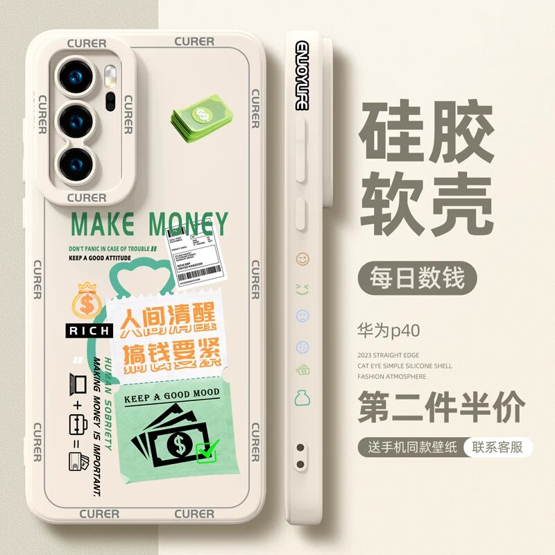 Huawei P40 Cat Eye Side Edge DK Ударопрочный чехол в старинно-белом, Премиум защитный чехол
