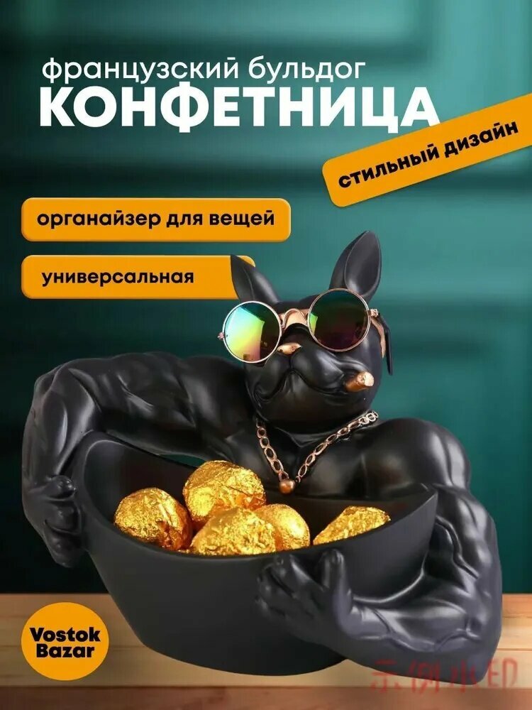 Фигурка декоративная Черный, из слоновой кости, высота 18.5 см, длина 25.5 см