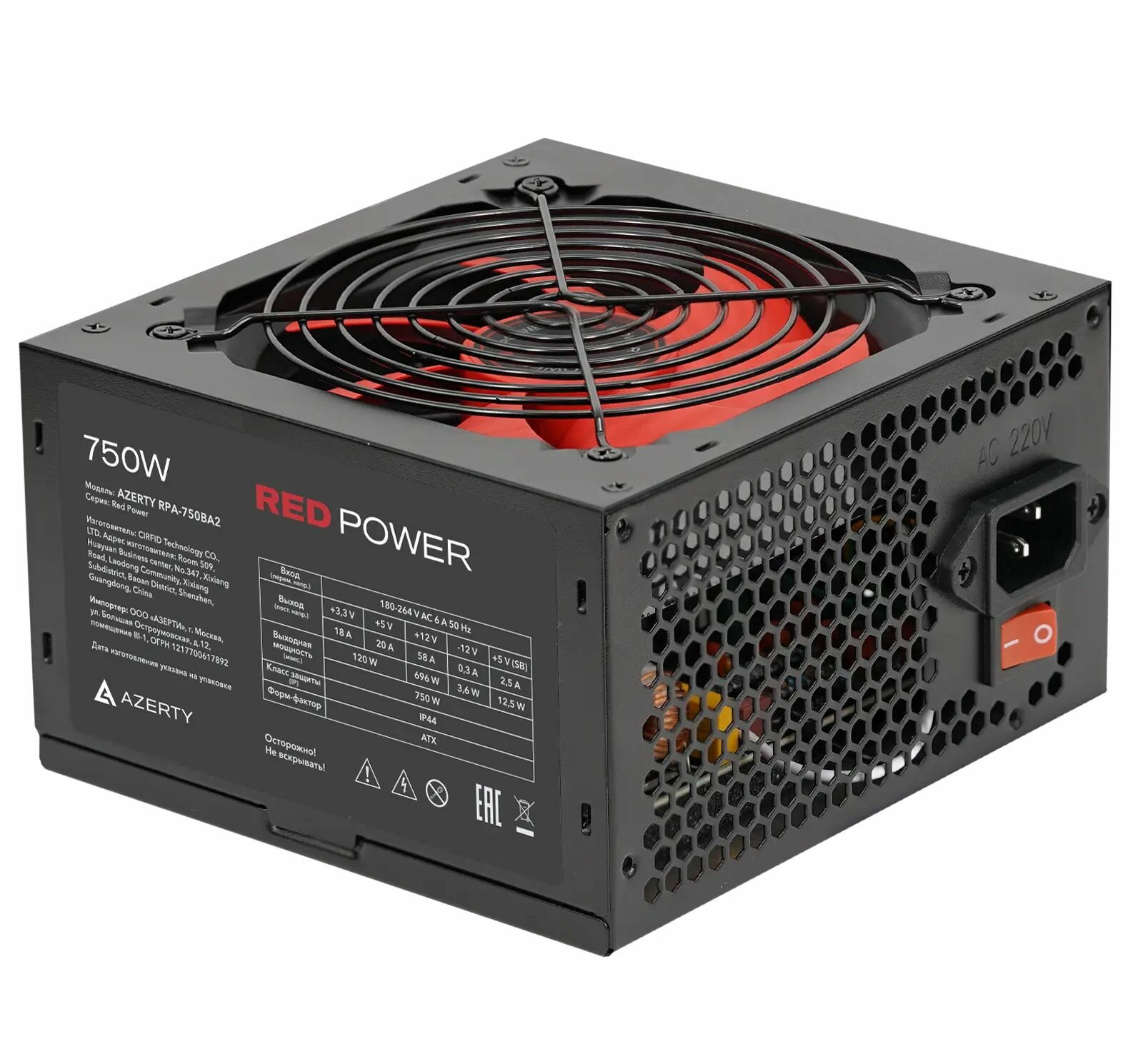Блок питания ATX Azerty RPA-750BA2 (120-0945) черный - ATX 20+4 пин, 4 pin + 4 pin x2 CPU, 5 SATA, 4 x 6+2 pin PCI-E