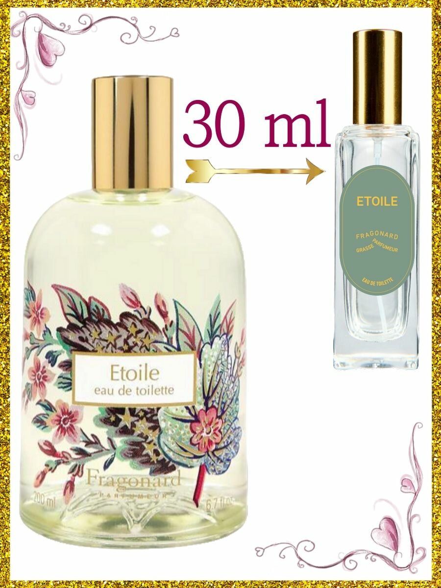 FRAGONARD Etoile туалетная вода Women 30мл