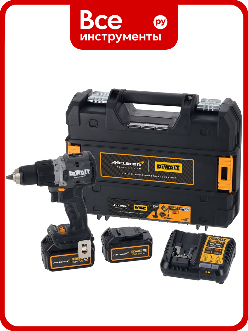 Ударная дрель-шуруповерт Dewalt McLaren Limited Edition DCD85MP2T, 18 В, 2000 об/мин, с 2 АКБ 5 Ач и ЗУ, в кейсе TSTAK DCD85MP2T-QW