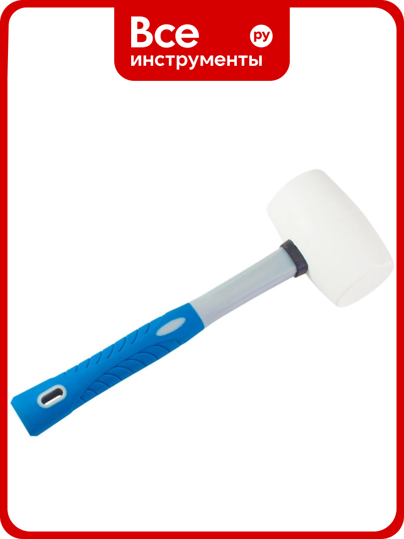 Киянка из белой резины, фибергласовая рукоятка, 910г РемоКолор 38-6-409