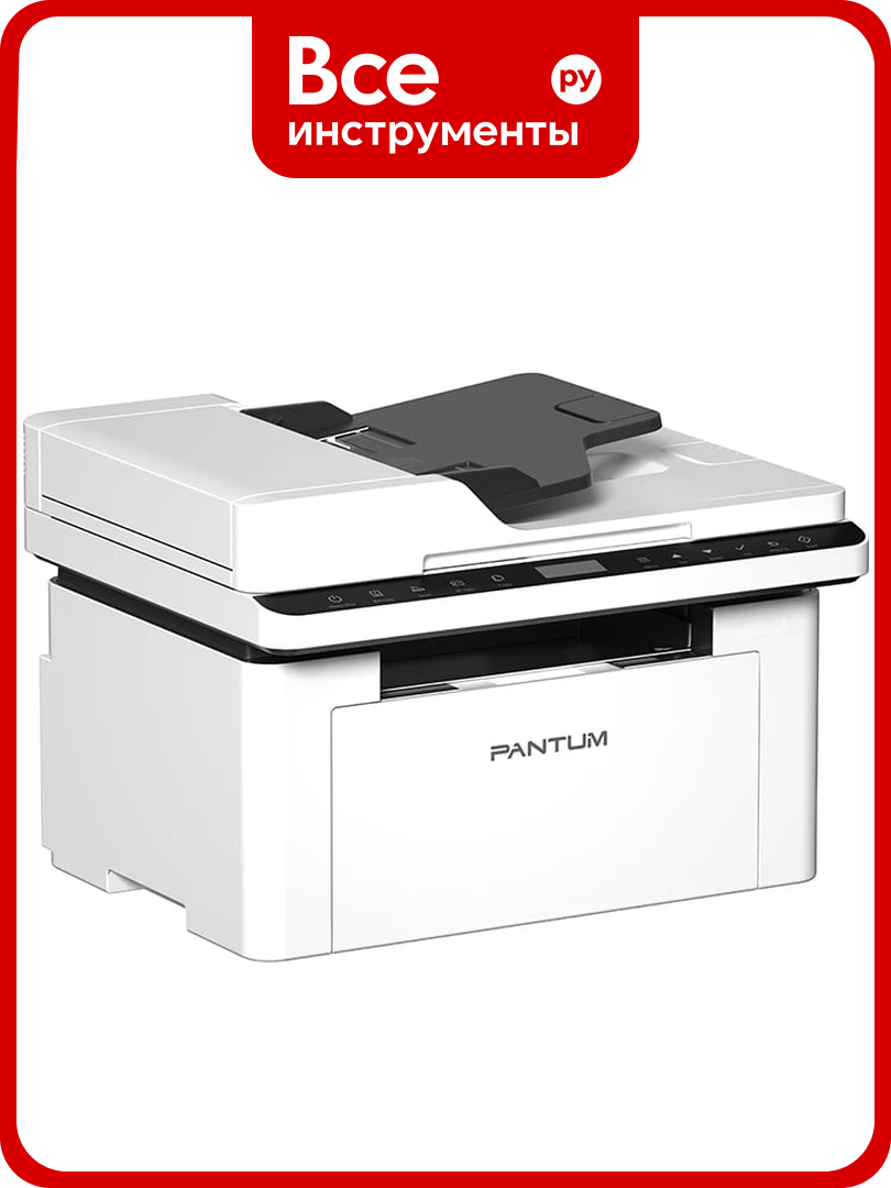 МФУ Pantum P/C/S, Mono laser, А4, 22 ppm (max 10000 p/mon), 800 MHz, 1200x1200 dpi, 256 MB RAM, ADF, paper tray 150 pages, USB, WiFi, start. cartridge 700 pages (black) BM2300AW