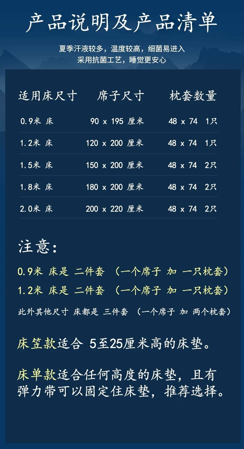 Комплект из трех предметов Hengyuanxiang: высококачественный охлаждающий коврик из ледяного шелка, моющийся в машине, в