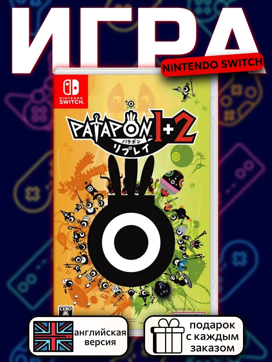 Игра Patapon 1+2 Replay, для Nintendo Switch, английская версия