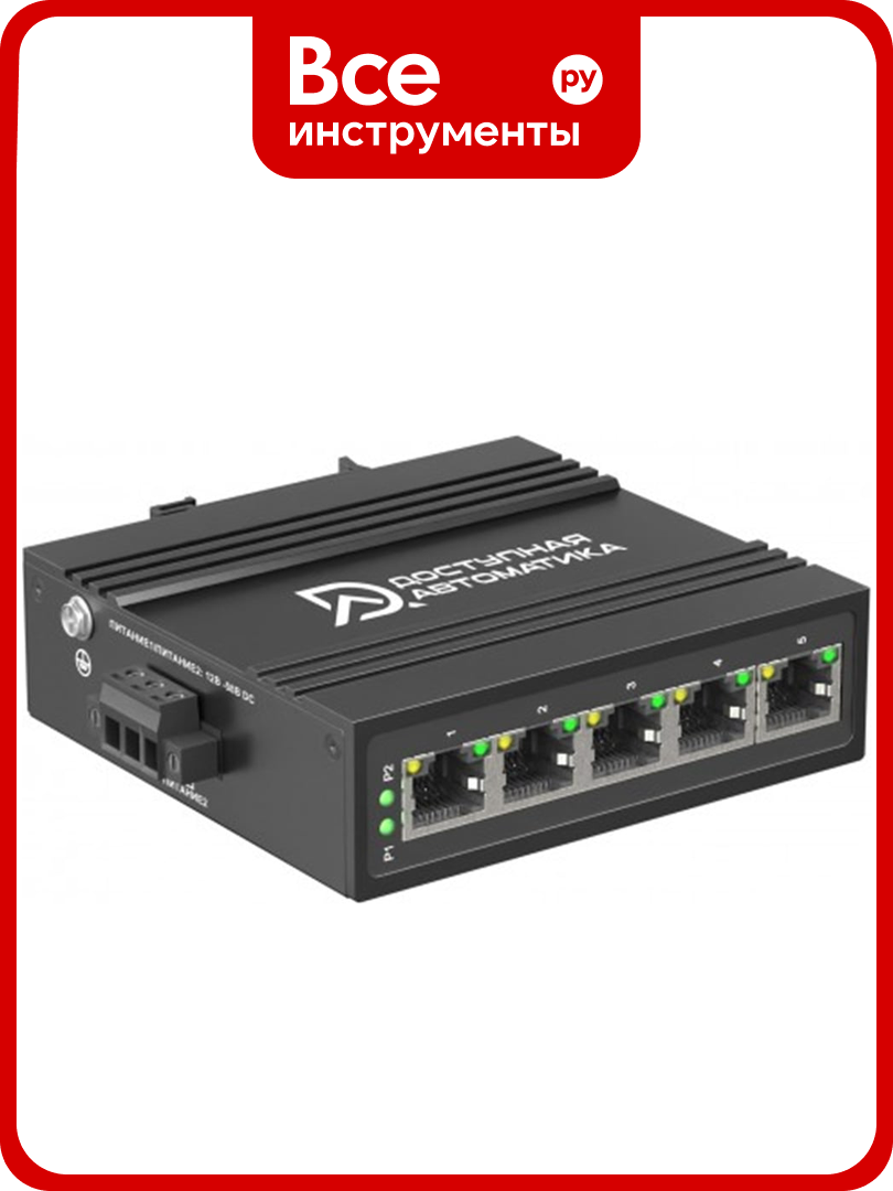 Коммутатор неуправляемый Доступная Автоматика 5 портов RJ45 100Мбит на DIN-рейку, двойное питание 12-58В DC DASW-205