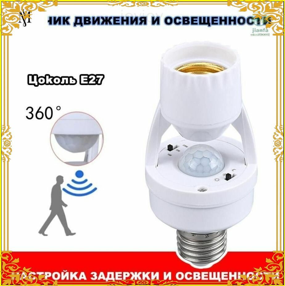 Патрон для лампы, Цоколь: E27, 60 Вт, Накаливания, 1 шт.
