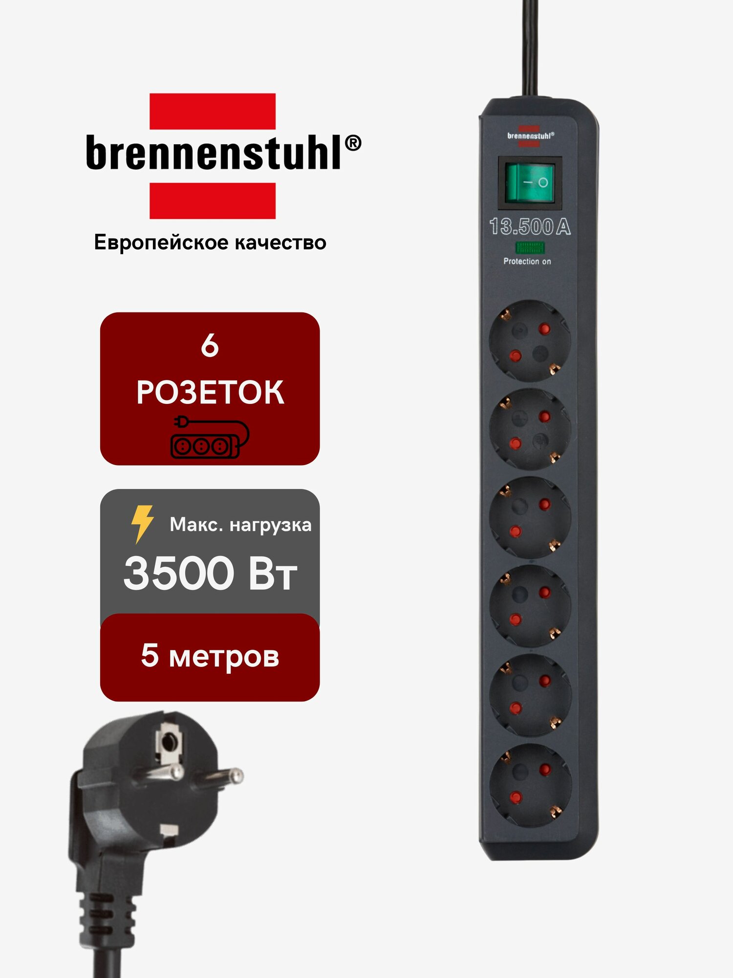 Сетевой фильтр Brennenstuhl Eco-Line 13,5 А 6 розеток кабель 5 м H05VV-F 3G1,5 антрацит 1159710515