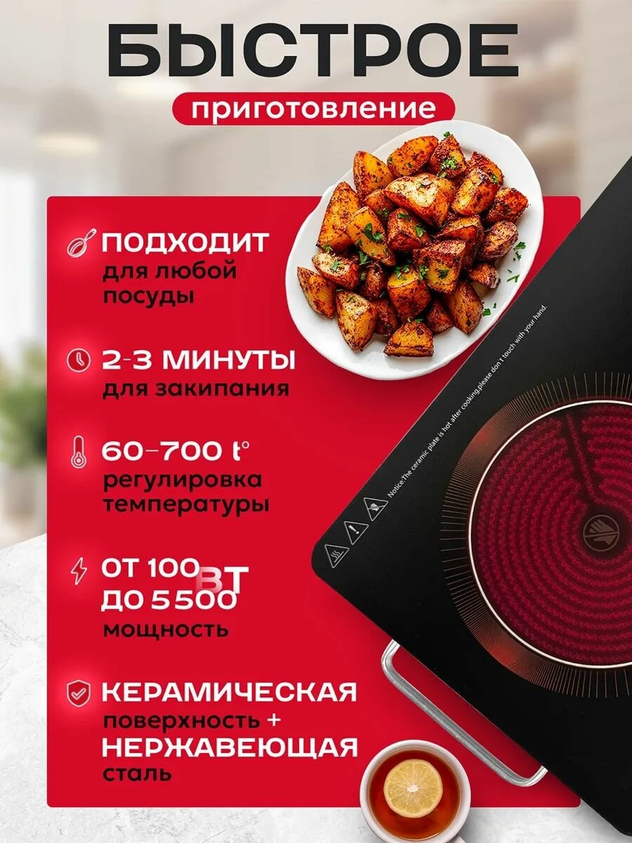 Настольная плита — фото 1