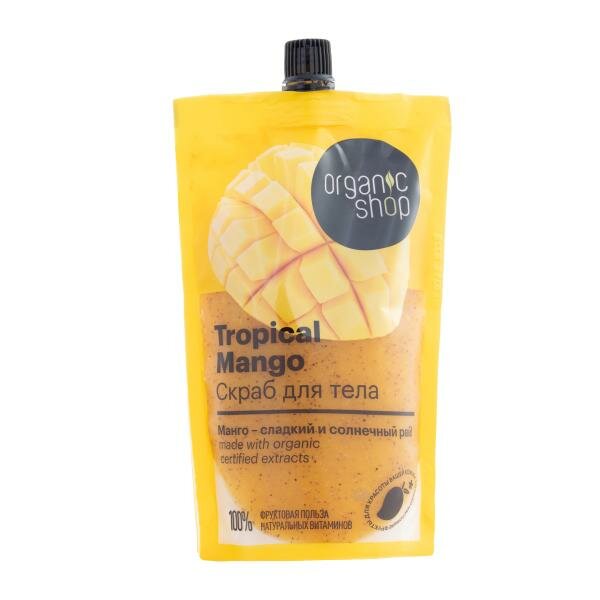 Скраб для тела Organic Shop Тропический манго 200мл