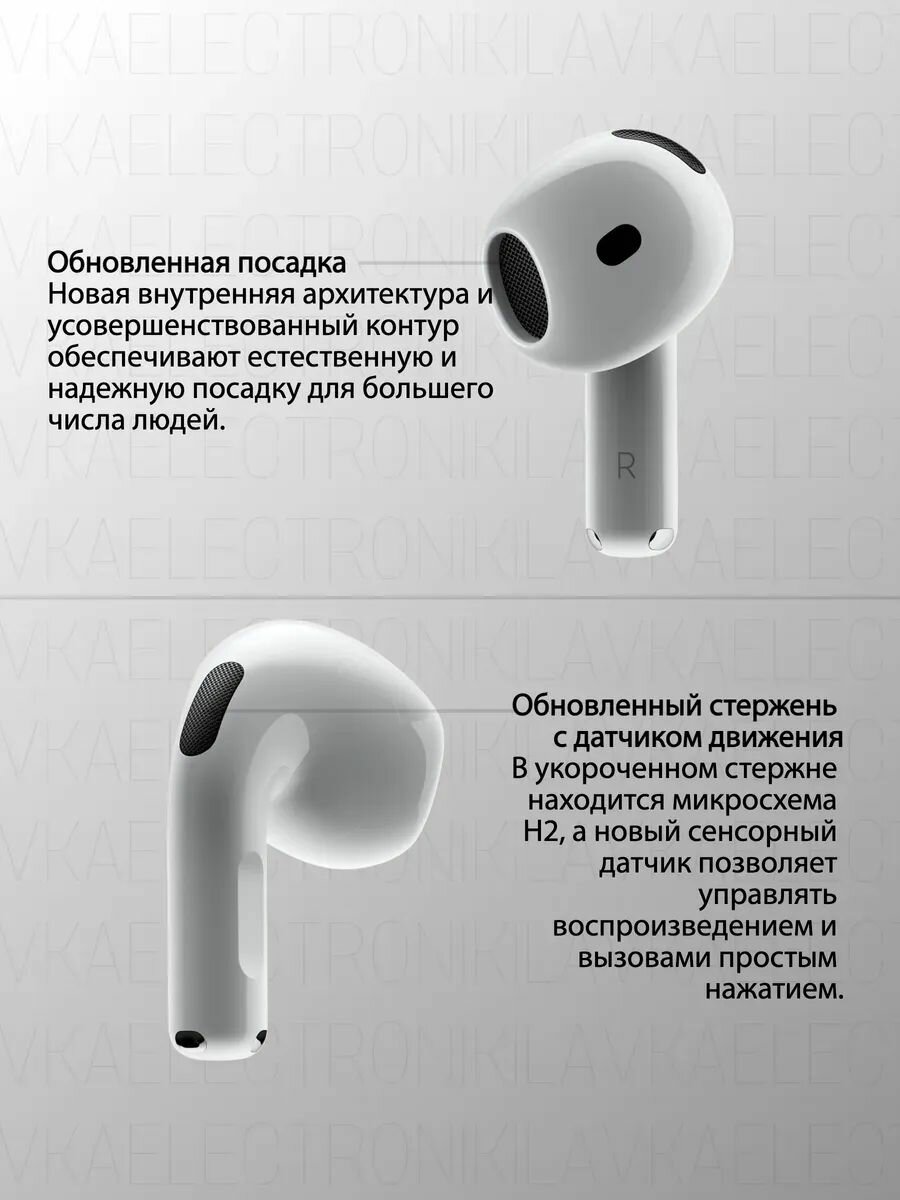 Беспроводные наушники Pro 4 с активным шумоподавлением и стереозвуком, полная совместимость с iPhone и AndroidБеспроводные наушники A.Pod