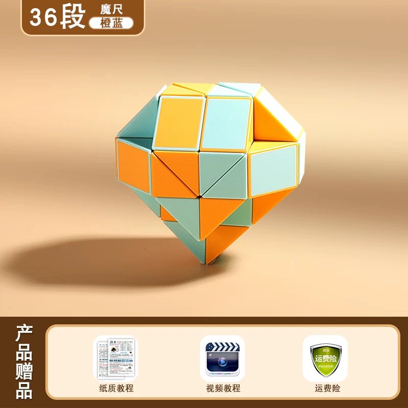 Магический кубик-трансформер Shengshou Rainbow Magic Ruler, 24, 36, 48 секций, полный набор для детского сада,