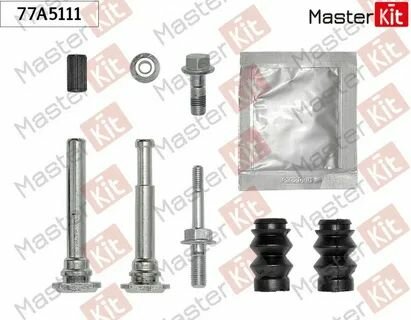 Направляющие суппорта MasterKit 77A5111