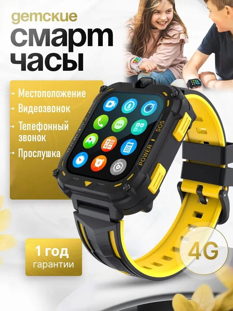 Смарт часы детские с сим картой 4G голубые
