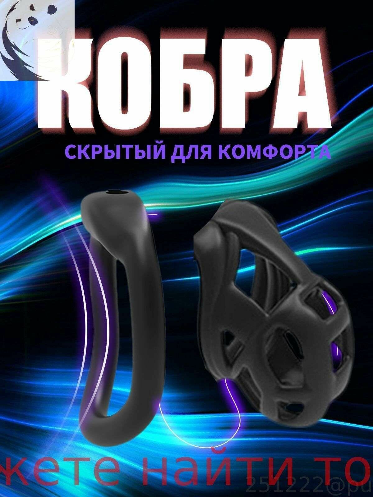 Аксессуар БДСМ — фото 1